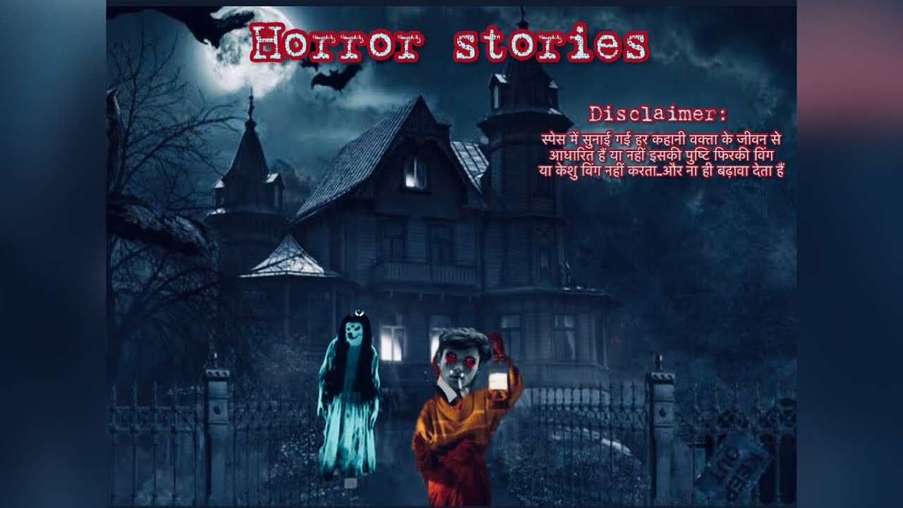 Horror stories 21st Jan - YouTube