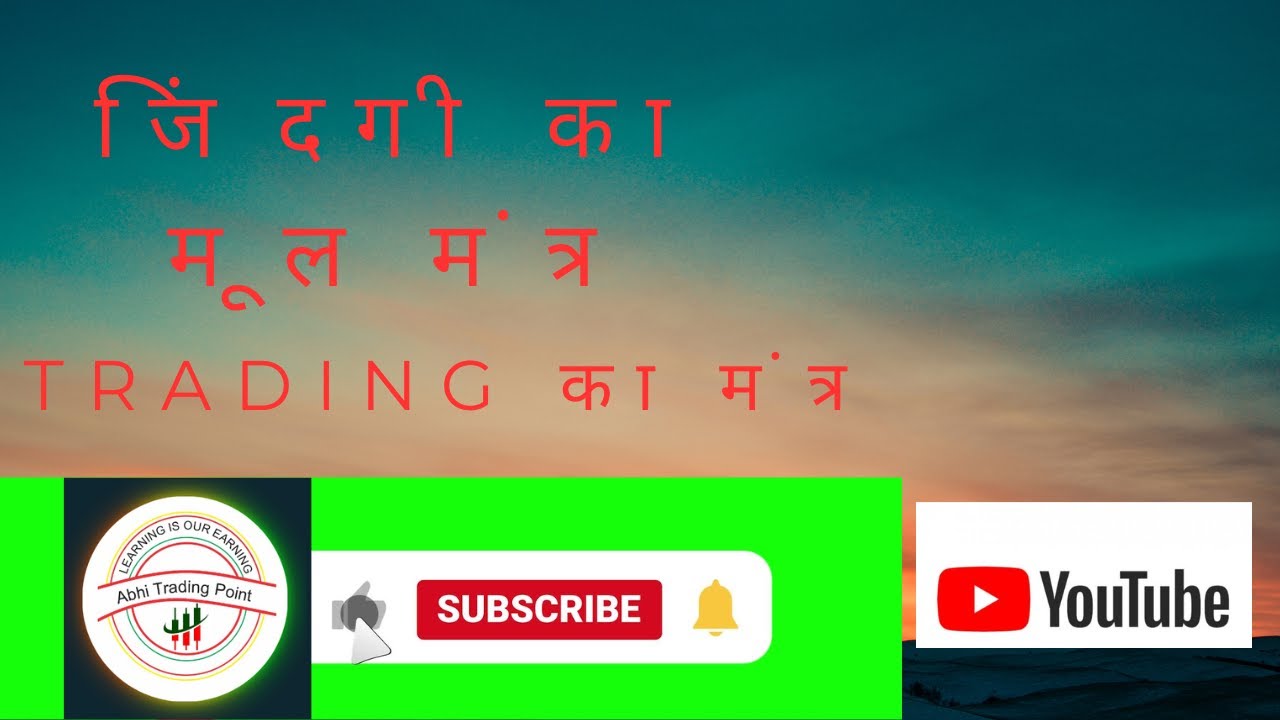 Trading Journey Story Life Coach Story Trading I Trading Journey Story Life Coach Story Trading I