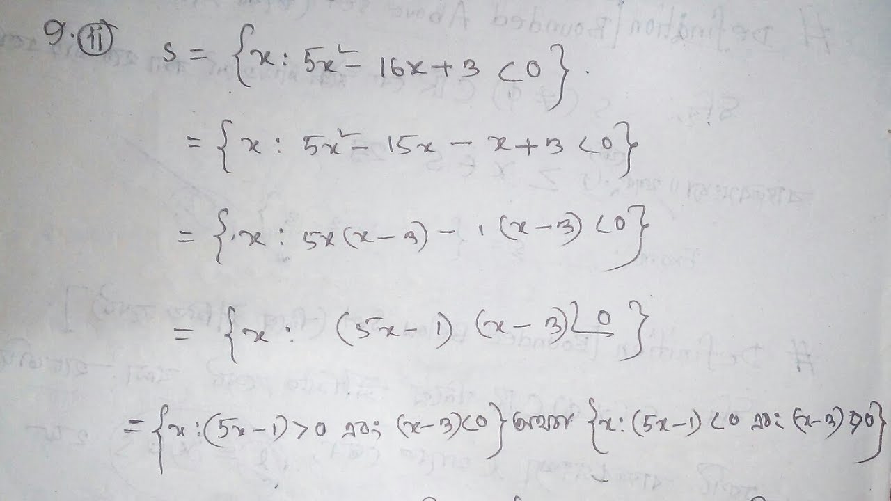 Math problems Supremum and infimum Math 2nd paper class--11-12 part11 ...