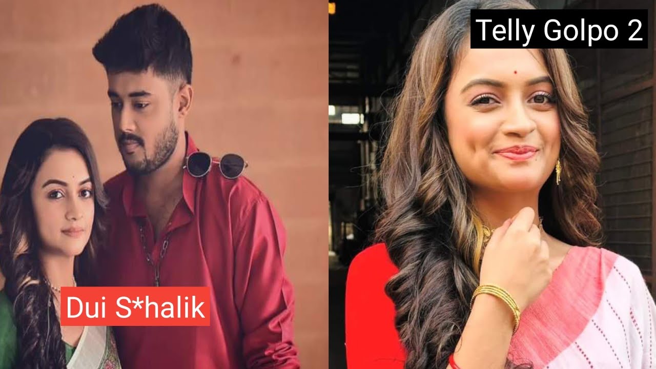 Dui Shalik Advance Update | Today Episode 2 | দুই শালিক আজকের পর্ব ...