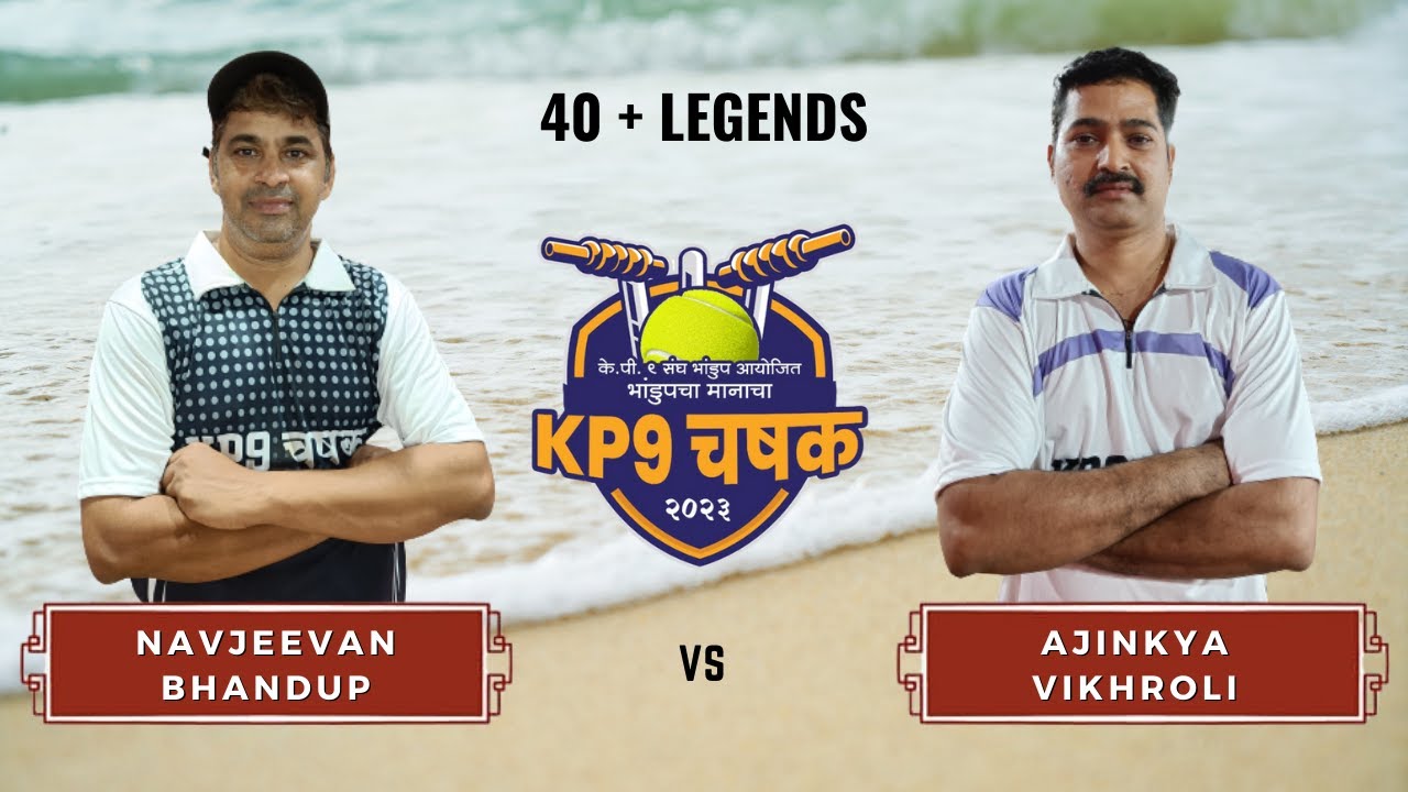 NAVJEEVAN BHANDUP vs AJINKYA VIKHROLI | KP 9 CHASHAK 2023 | CRICFEVER ...