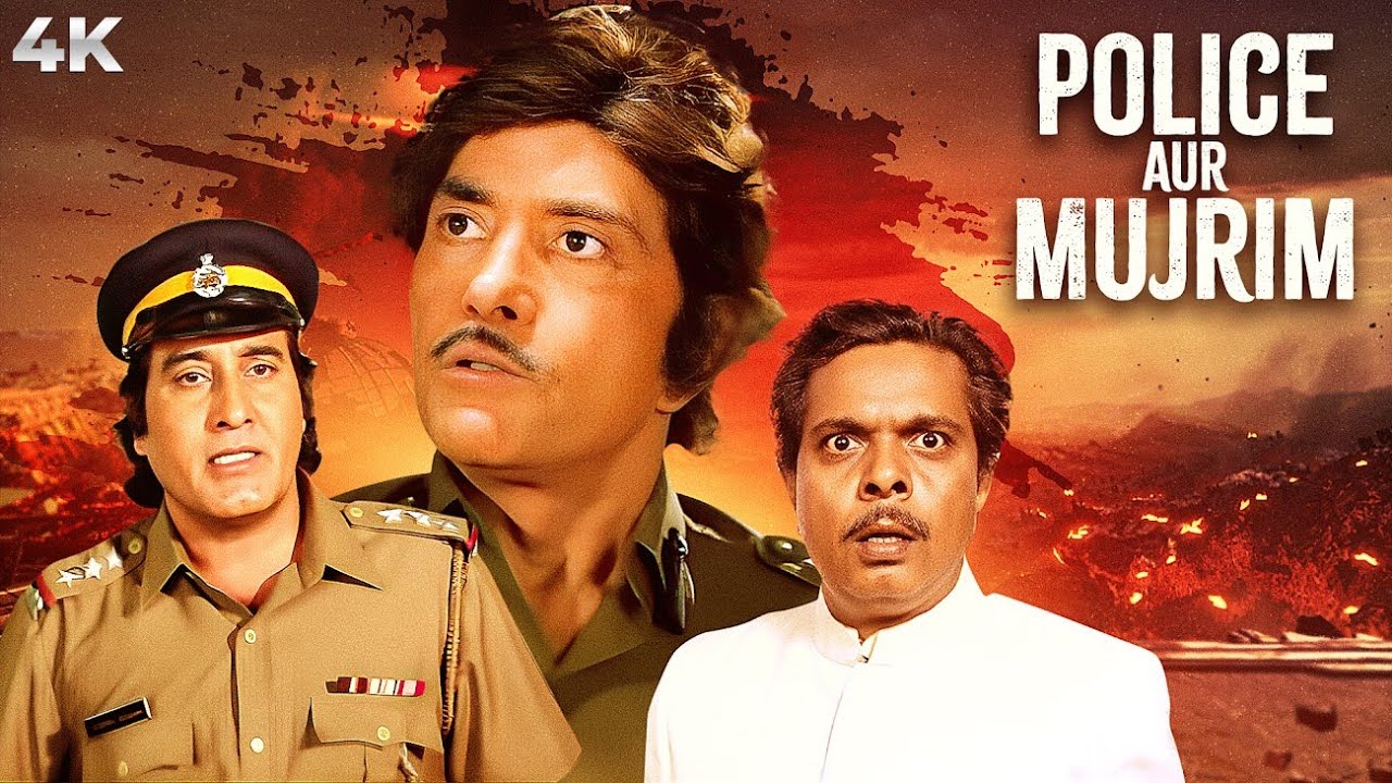 पुलिस और मुरजरीम - Police Aur Mujrim Full Hindi Movie (4K) Vinod Khanna & Raaj Kumar | Action ...