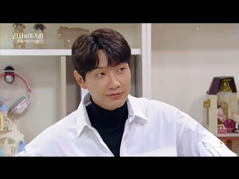 Young Lady and Gentleman Ep 19 Preview