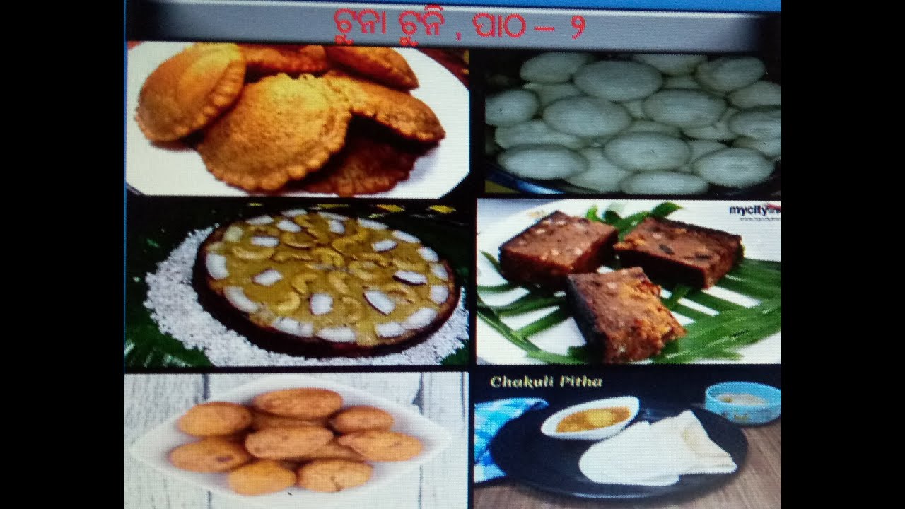 class1, Odia, lesson 2, Tuna Tuni - YouTube