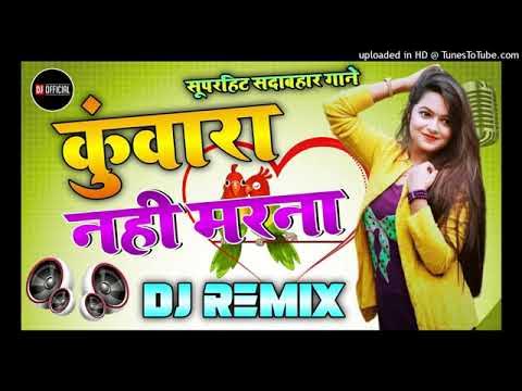 kunwara nahin marna full DJ Hindi remix sadabahar gana old song 90 song - YouTube
