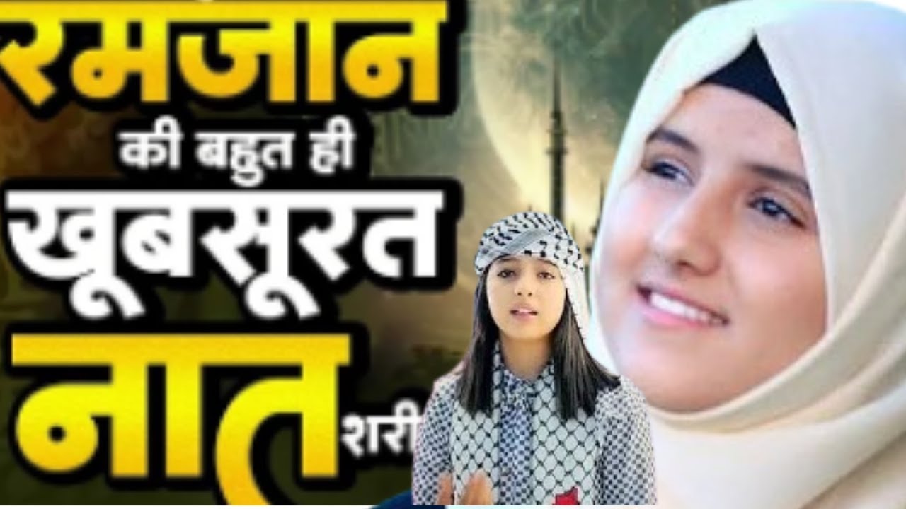 Meetha Meetha Hai Mere Muhammad Ka Naam Abdul Rauf Roofi music sameer - YouTube