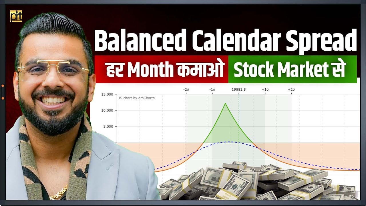 How to Earn Regular Income with Balanced Calendar Spread | Options ...
