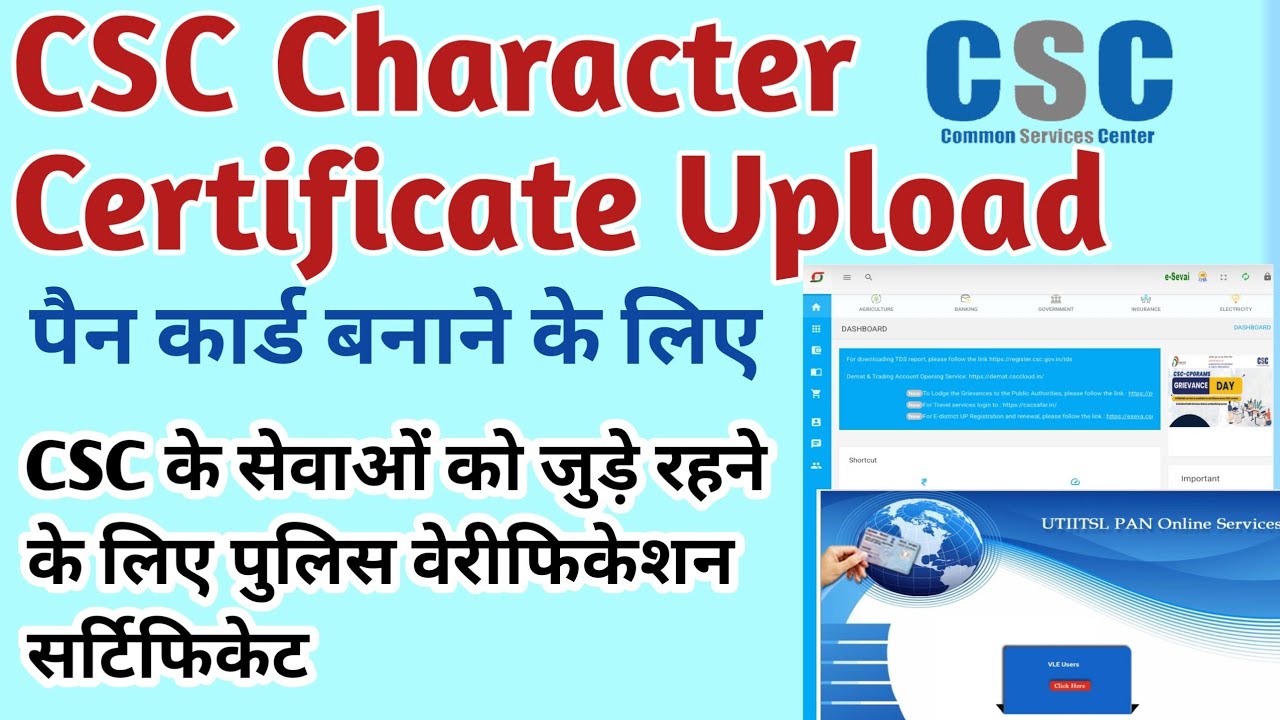 CSC Characteristics Certificate Upload|digital seva police verification upload|PANcard service# ...