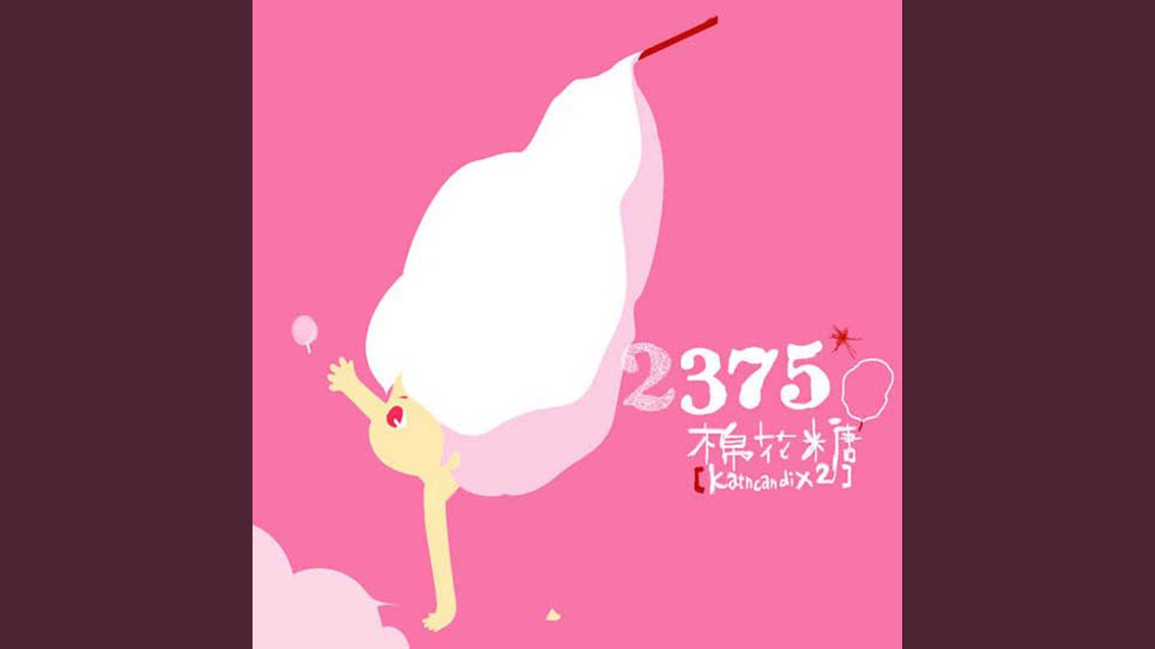 2375 - YouTube
