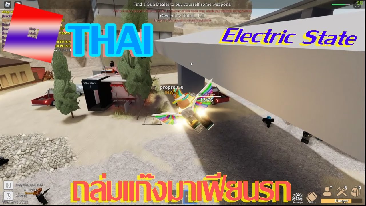 roblox : Electric state darkRP : นายกไล่จับคนทำผิด555 - YouTube