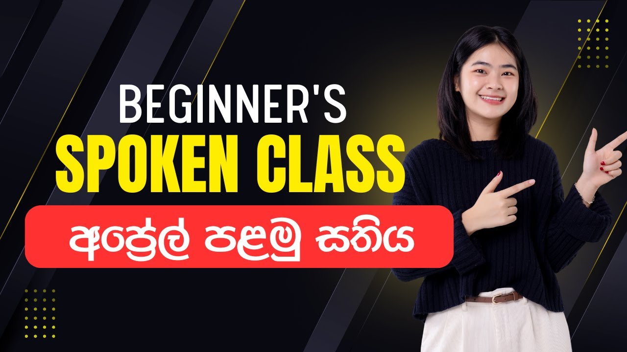 Beginner's Spoken Class - YouTube
