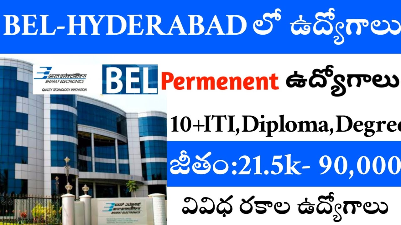 BEL Hyderabad Various Job Openings 2025 || BEL Technical Job ...