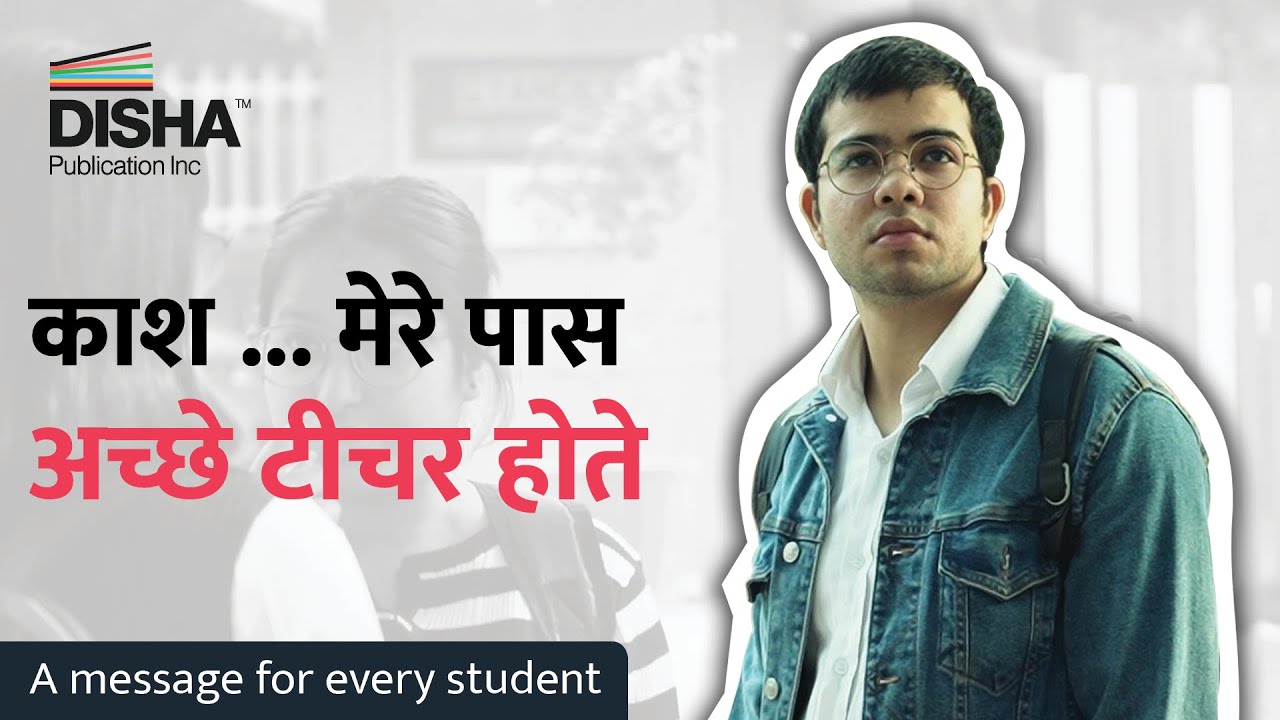 New Year 2023 Message for All Students | Disha Publication - YouTube
