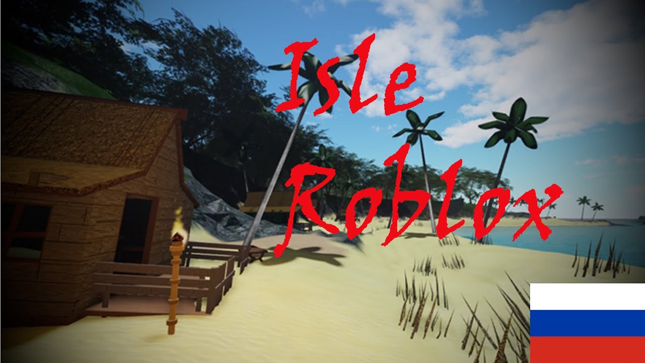 ОБУЧЕНИЕ ПО ИГРЕ ISLE В РОБЛОКС - YouTube