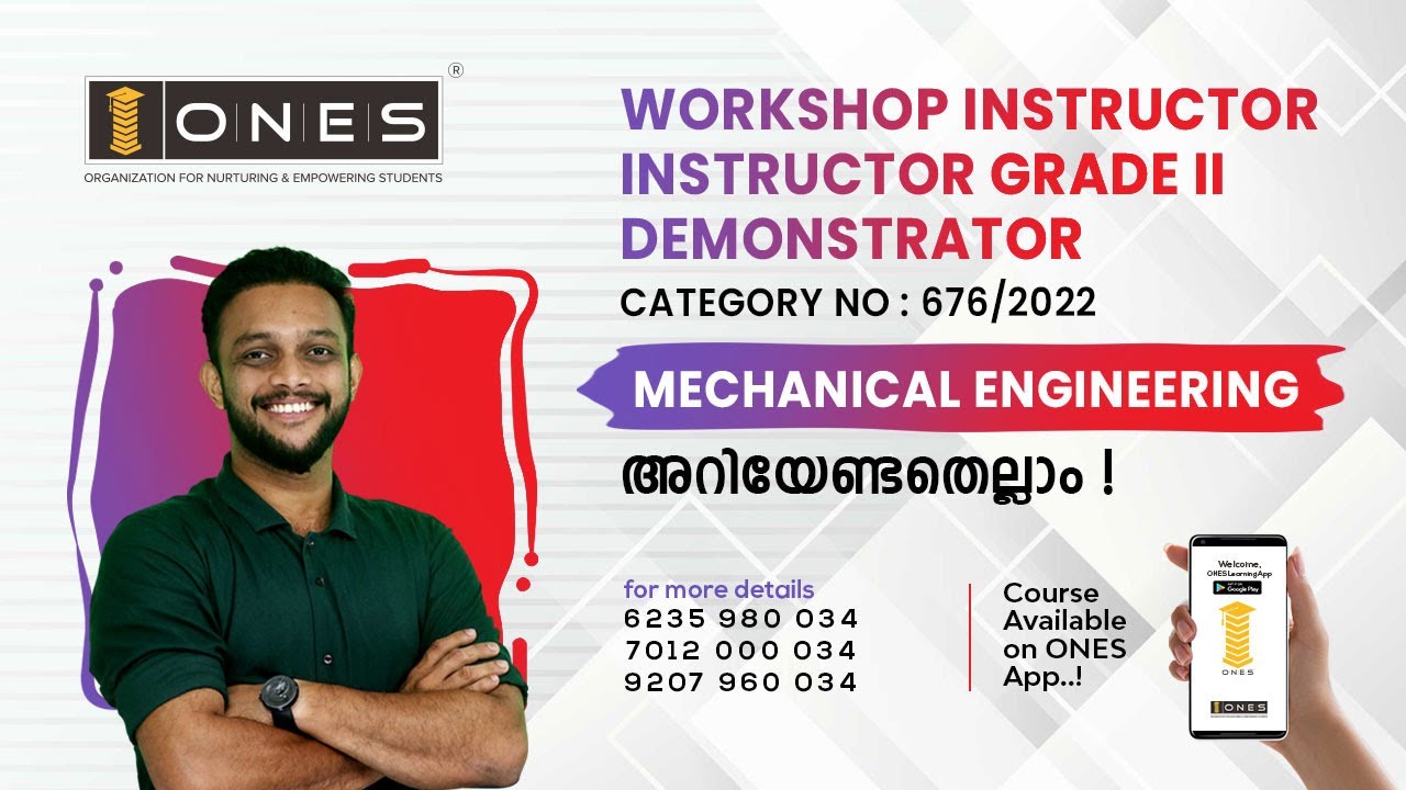 KPSC | Workshop Instructor | Instructor Grade II | Demonstrator | 676/ ...