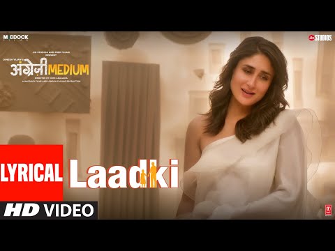 Laadki LYRICAL | Angrezi Medium | Irrfan, Kareena, Radhika | Rekha Bhardwaj, Sachin-Jigar