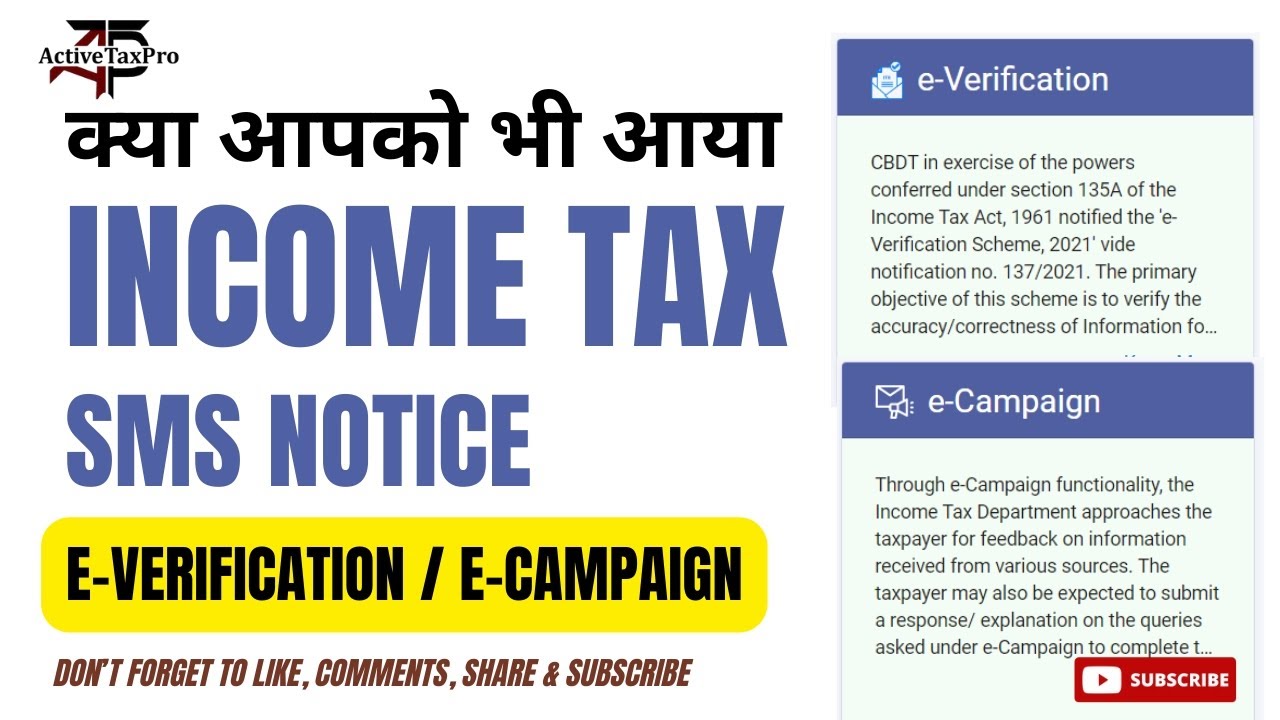 Income Tax SMS Notice E Verification & Campaign in 2024 ll Whats to do ...