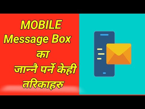 Amazing tricks about Android message box|| Message box kaa Naya tricks ...