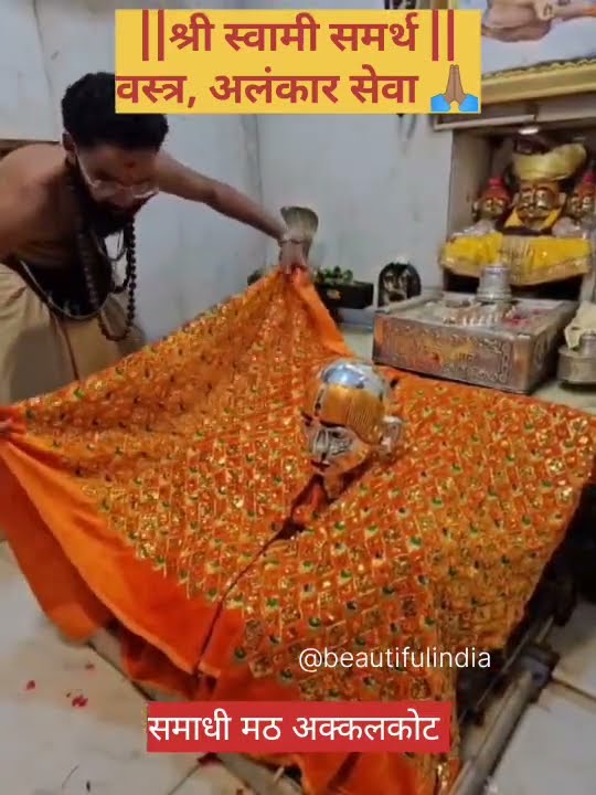 Shri Swami Samarth Vastra, Aalankar Puja # Samdhi Math Akkalkot ...