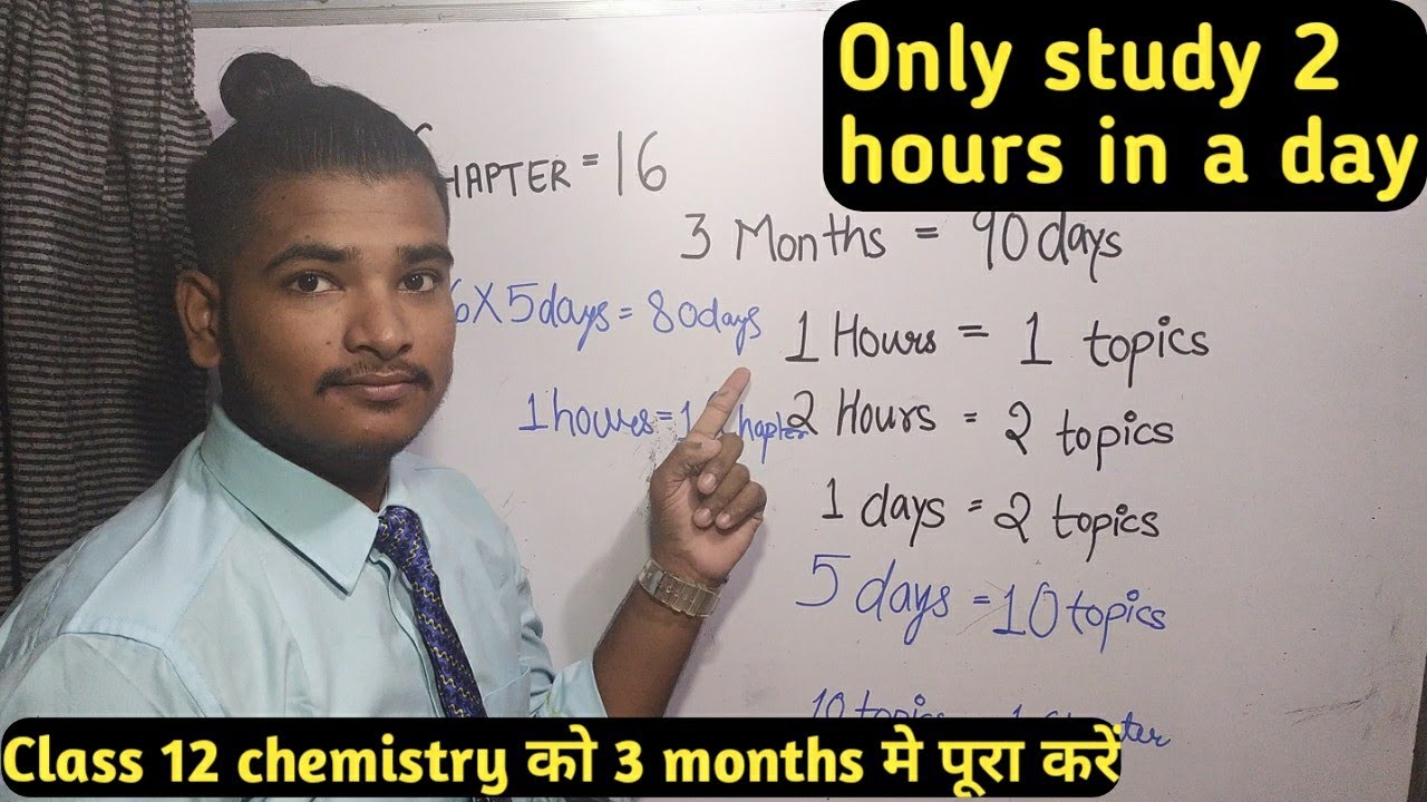 How to study 2 hours in a day and complete course in 3 months|| Easy ...