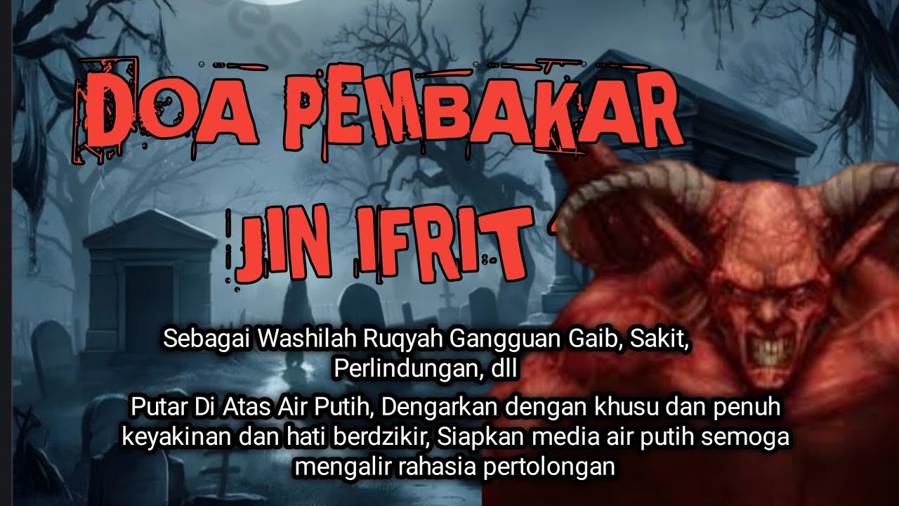 Doa Membakar Jin Ifrit dari malaikat Jibril 41 X - YouTube