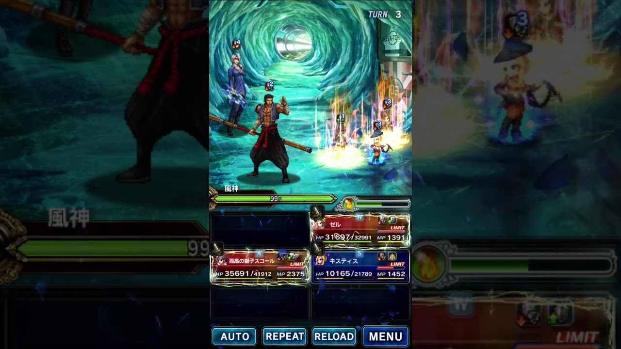 FFBE (JP) FFVIII Fujin & Raijin T3 ( 風神&雷神戦 EX ) - YouTube