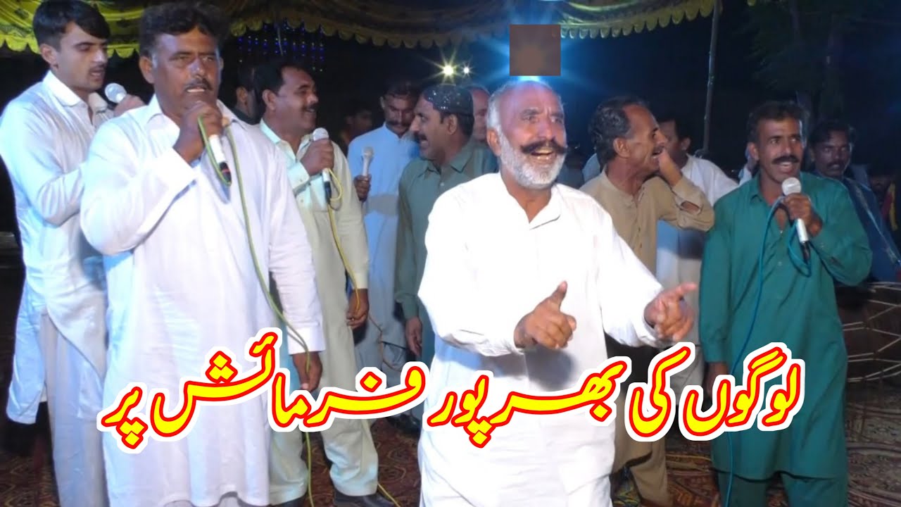 Ral K Tureay Shuru Ho Wenday Tokan Niee | Logon Ki Farmaish Par ...