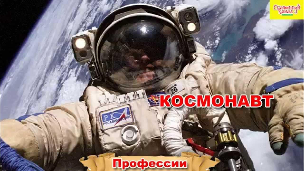 Изучаем профессии. Обучающее видео для детей. - YouTube