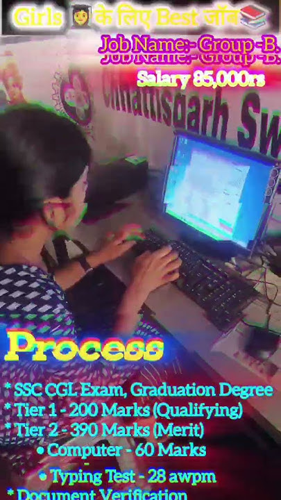 Computer🖥️Course#viralshort#computercourse#trendingshorts#dcaclasses#pgdca#ytshorts#tallyerp9# ...