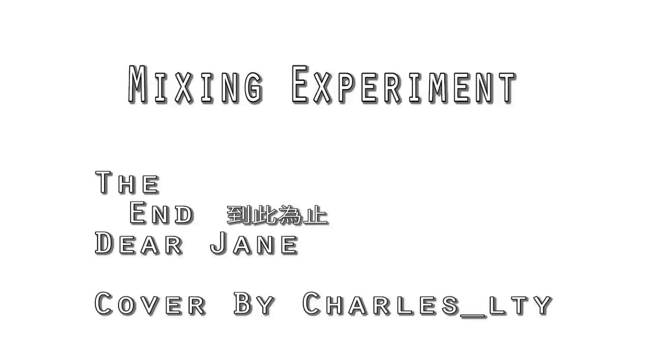 Mixing Experiment - 到此為止 Dear Jane(Cover By Charles_lty) - YouTube
