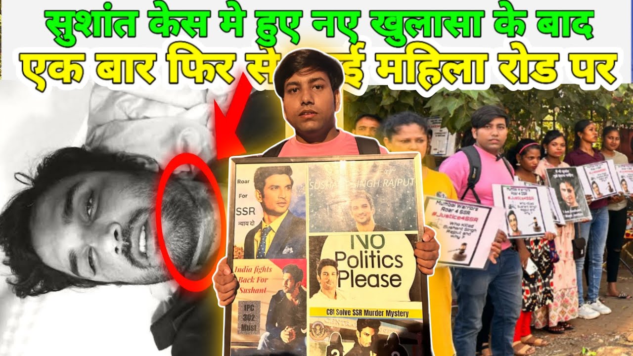 Sushant Singh Rajput Ka Ghar । Sushant Singh Rajput ghar ke pass keya ...