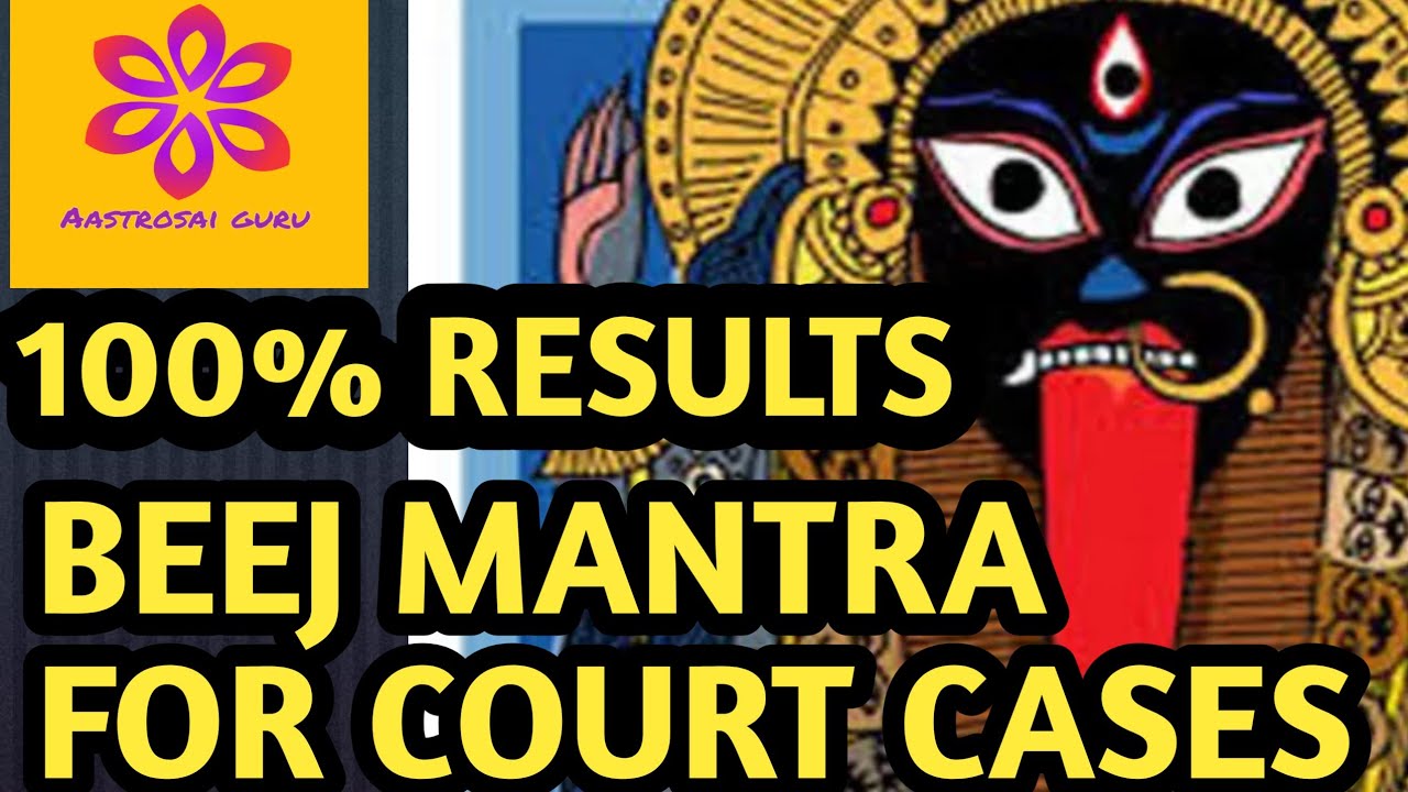 beej mantra for court cases victory/ कोर्ट कचहरी जीत के लिए मंत्र - YouTube