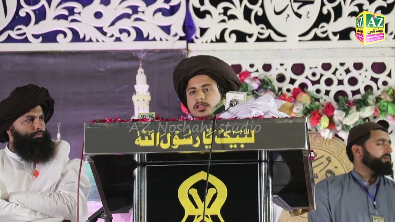 Hafiz Anas Hussain Rizvi New Bayan 2023 | Qadiani Ki Chitrol About Anas ...