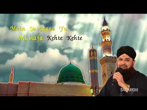 Naats - YouTube