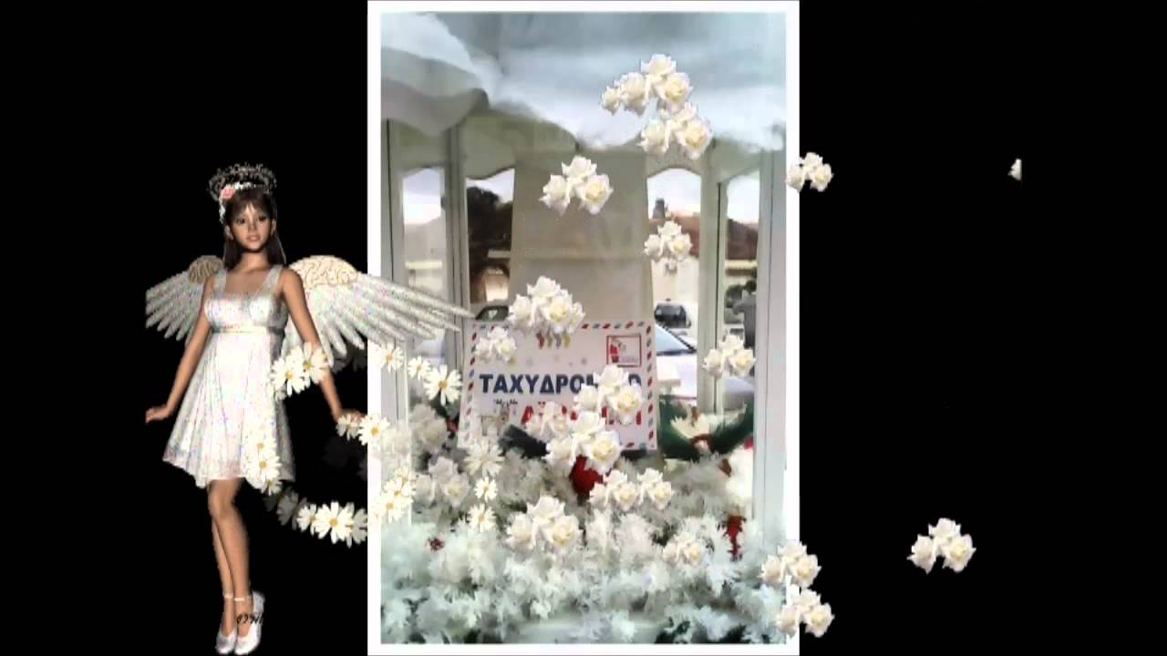 Χριστουγεννα~ 2015~ Αλιβερι~ Ευβοιας - YouTube