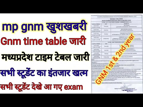 Gnm first year & 2nd year time table release session 2021-22 // लो आ ...