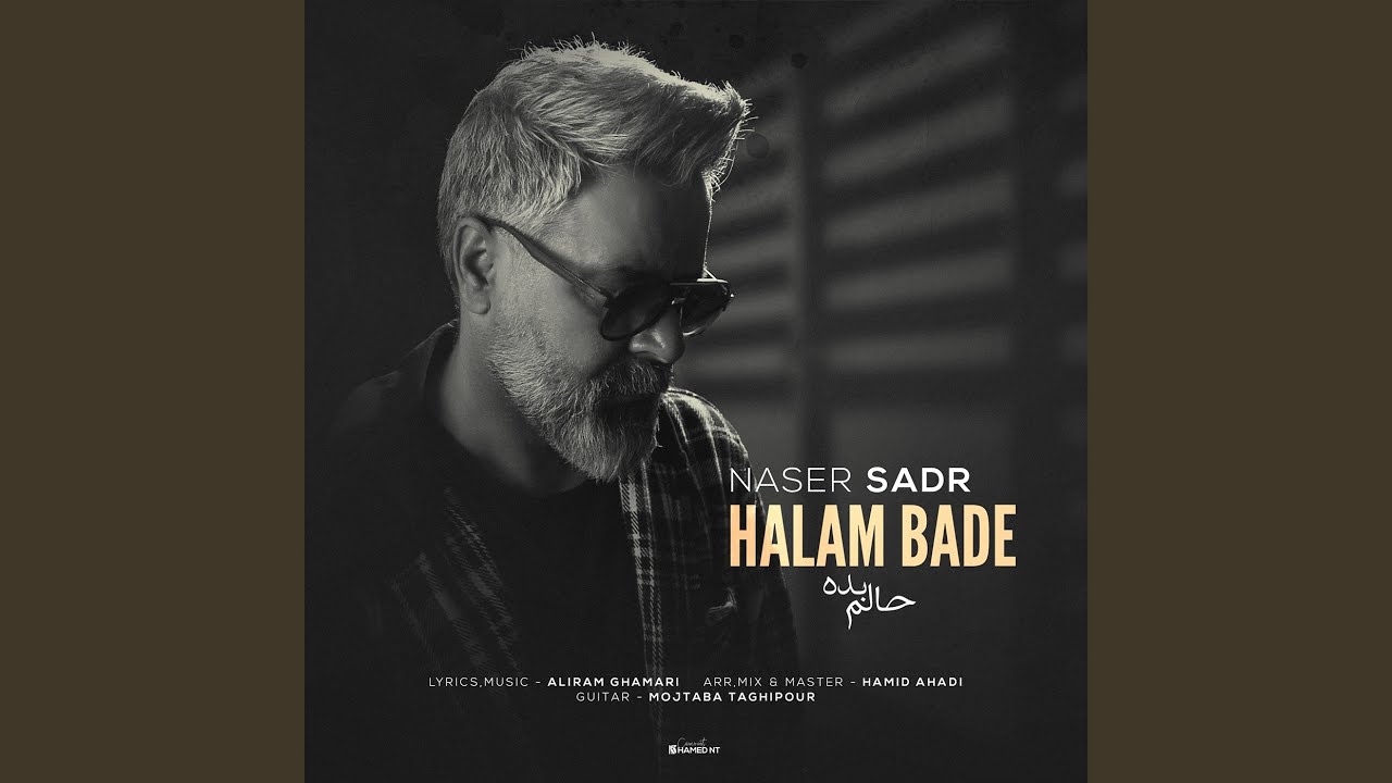 Halam Bade - YouTube