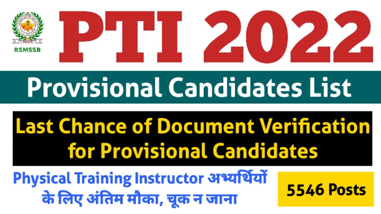 PTI 2022 Provisional Candidates List | Last Chance of PTI Provisional ...