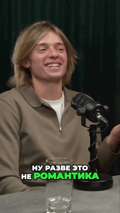 Почему теннис самый романтичный вид спорта? - YouTube