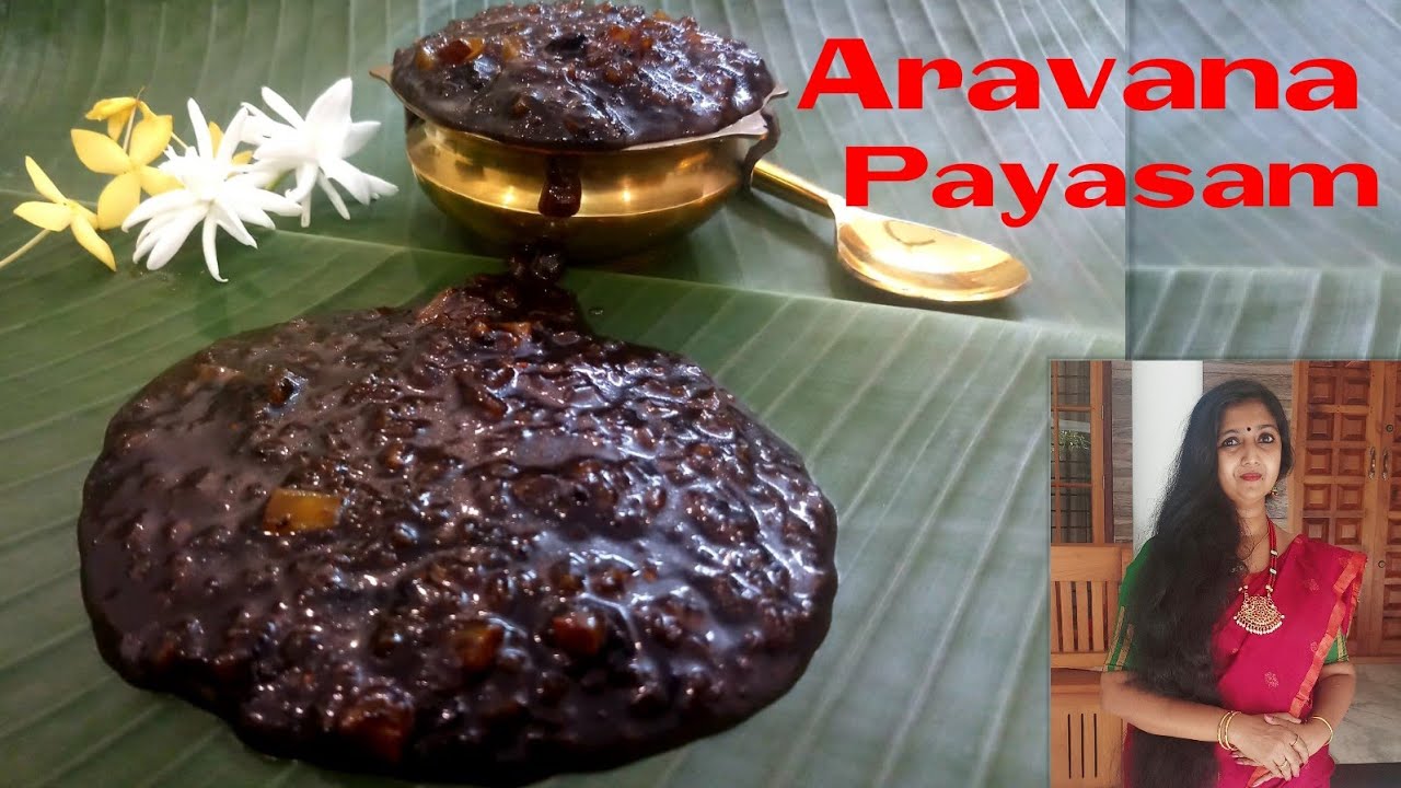 Aravana Payasam Recipe/Kerala Special Payasam/Easy Aravana Payasam ...