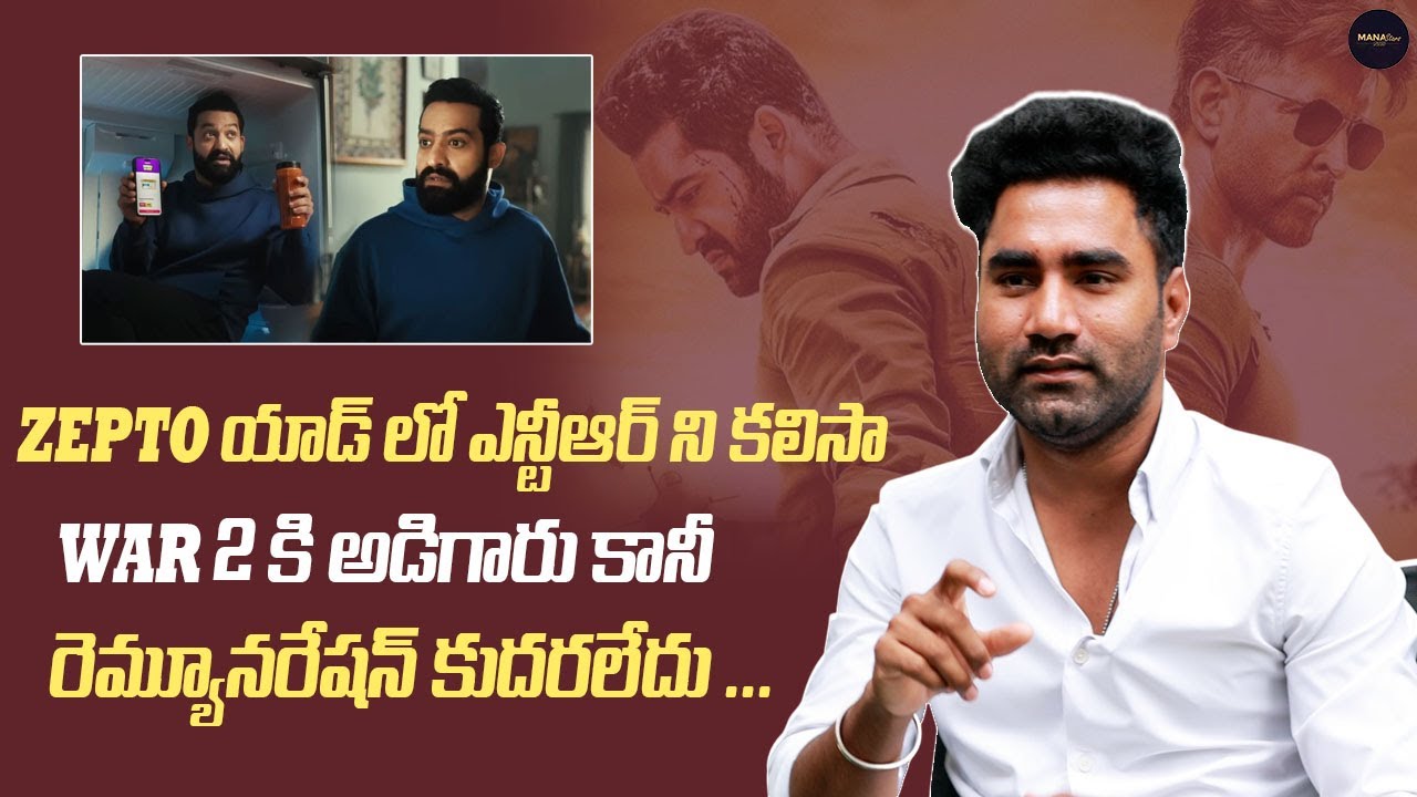 Eshwar Harris Comments On War 2 Movie | Junior NTR | Hrithik Roshan ...