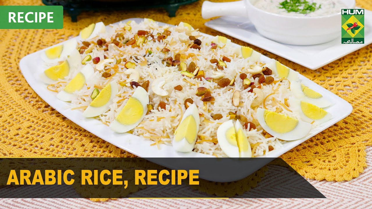 Arabic Rice Recipe | Lazzat | Samina Jalil | 05 August 2022 | Masala Tv ...