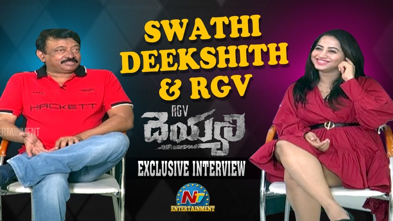 Ram Gopal Varma And Swathi Deekshith Exclusive Interview | RGV Deyyam Movie | NTV ENT - YouTube