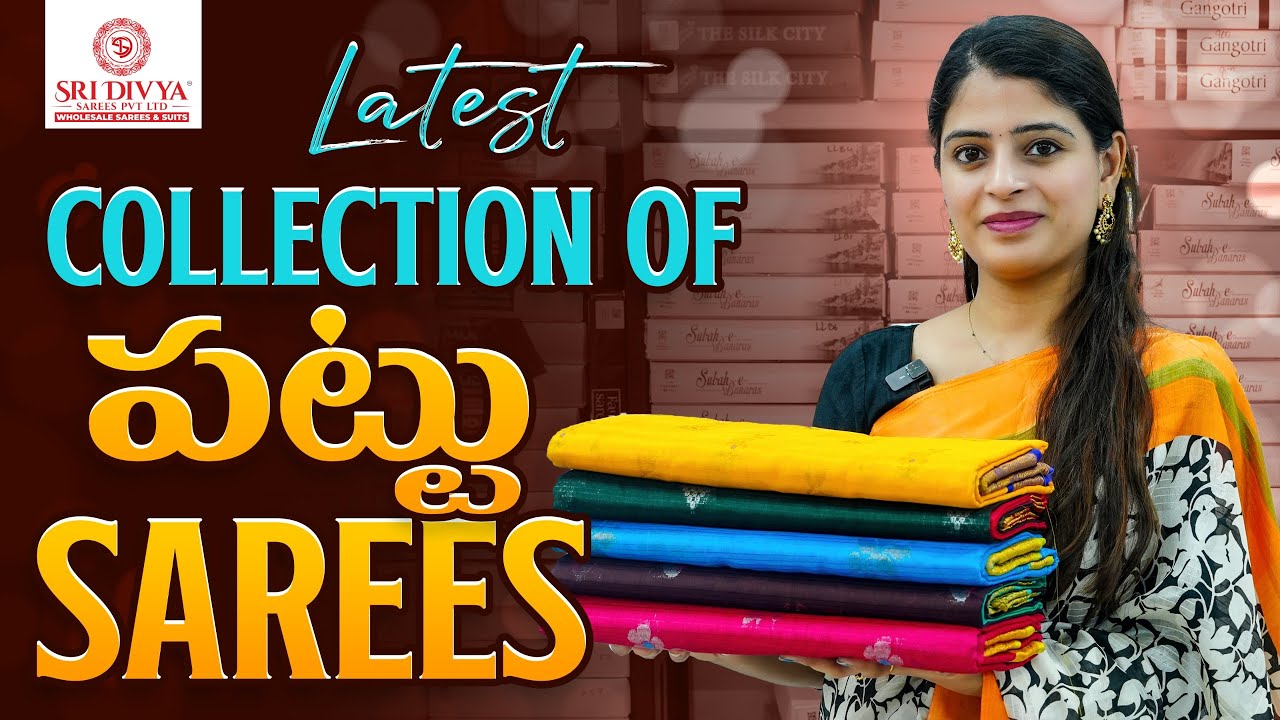 Latest Collection of పట్టు Sarees || Sri Divya Sarees Pvt Ltd - YouTube