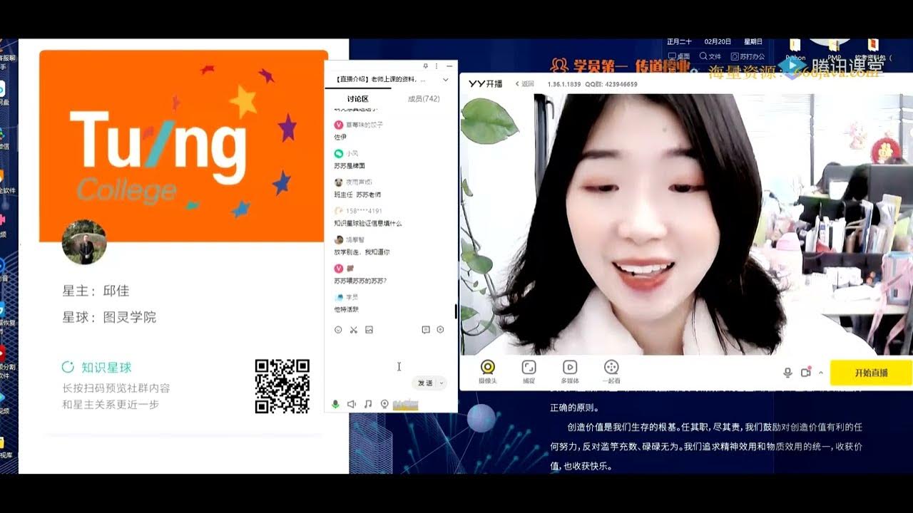 105 Hotspot初探 实战模拟jvm如何调用java方法【java互联网架构师专题分布式高并发微服务】java课程 Java Javaprogramming Youtube