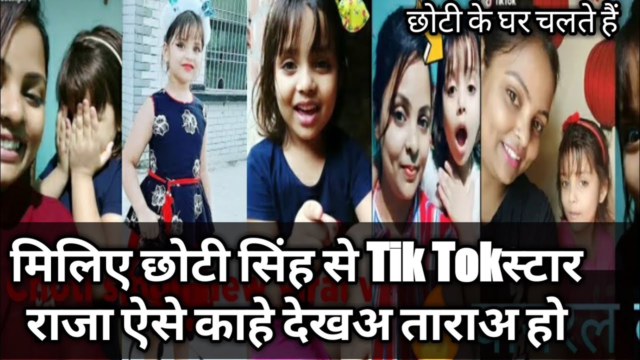 Meet With Trisha|Tik Tok Star choti singh Purnea Bihar| बिहार का नाम ...