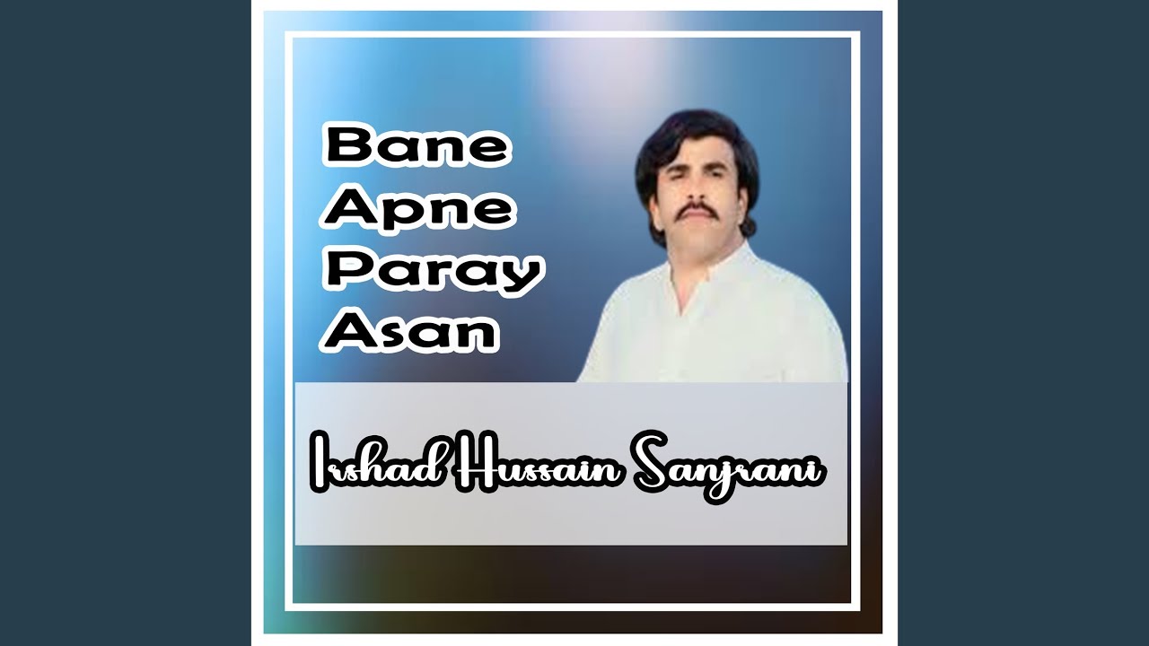 Bane Apne Paray Asan - YouTube