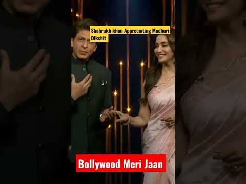 Shahrukh khan Appreciating Madhuri Dikshit I #youtubeshorts #shorts #shortsvideo #youtubeshort