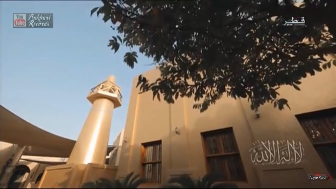 Beautiful azan - Visual HD - Qatar TV - YouTube