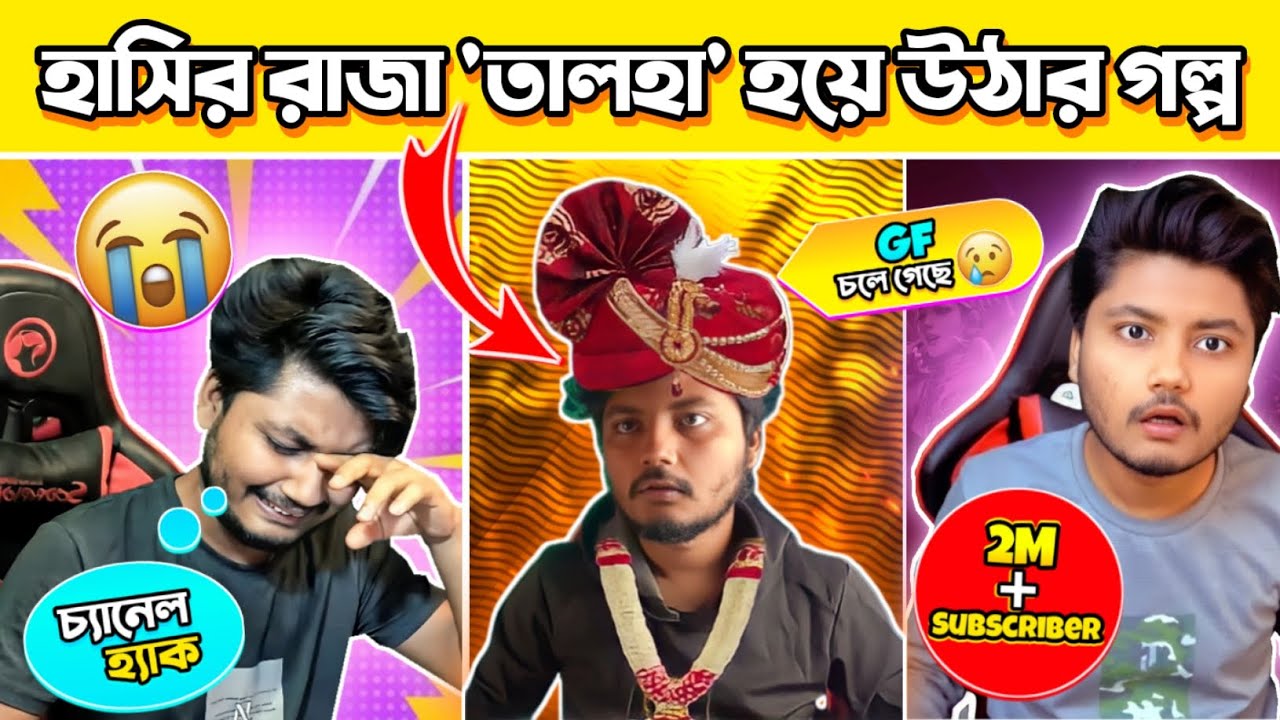 Gaming With Talha (Talha vai) Lifestory,Lifestyle,Marriage,Biography ...